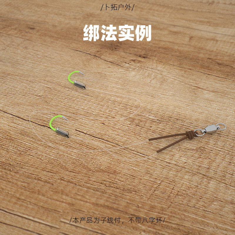 bootol卜拓大物子线双钩成品套装绑好伊势尼鱼钩加长青鱼草鱼巨物_虎窝淘