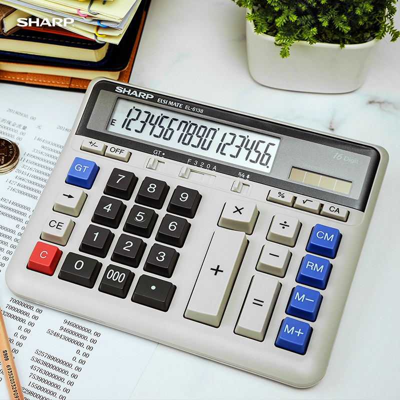 SHARP/夏普双电源计算器银行会计财务用电脑按键计算机16位数字商务办公太阳能计算器 EL-6138_虎窝淘