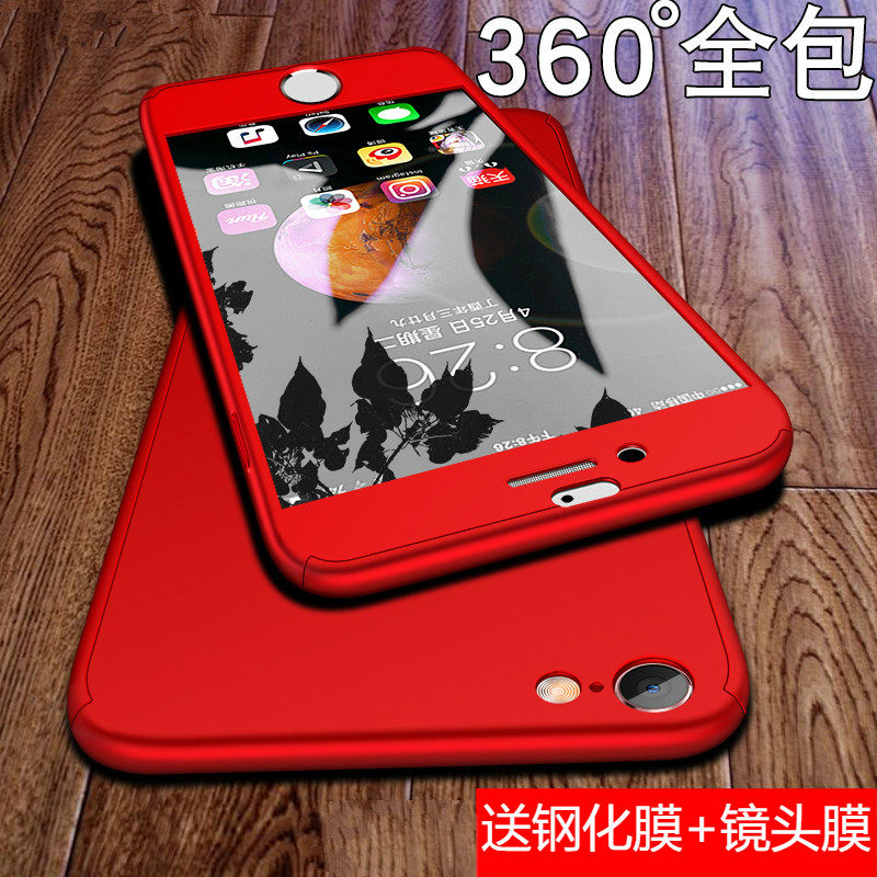 苹果7手机壳iphone6plus女8P全包边防摔6s潮男女新款5.5寸磨砂外壳360度个性创意7P防摔前后超薄保护套_虎窝淘
