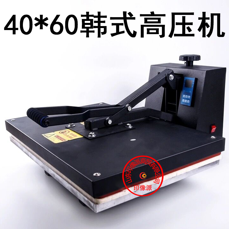 热转印机器40*60cm平板压烫机韩式高压烫画机烫钻印T恤主机烫画_虎窝淘