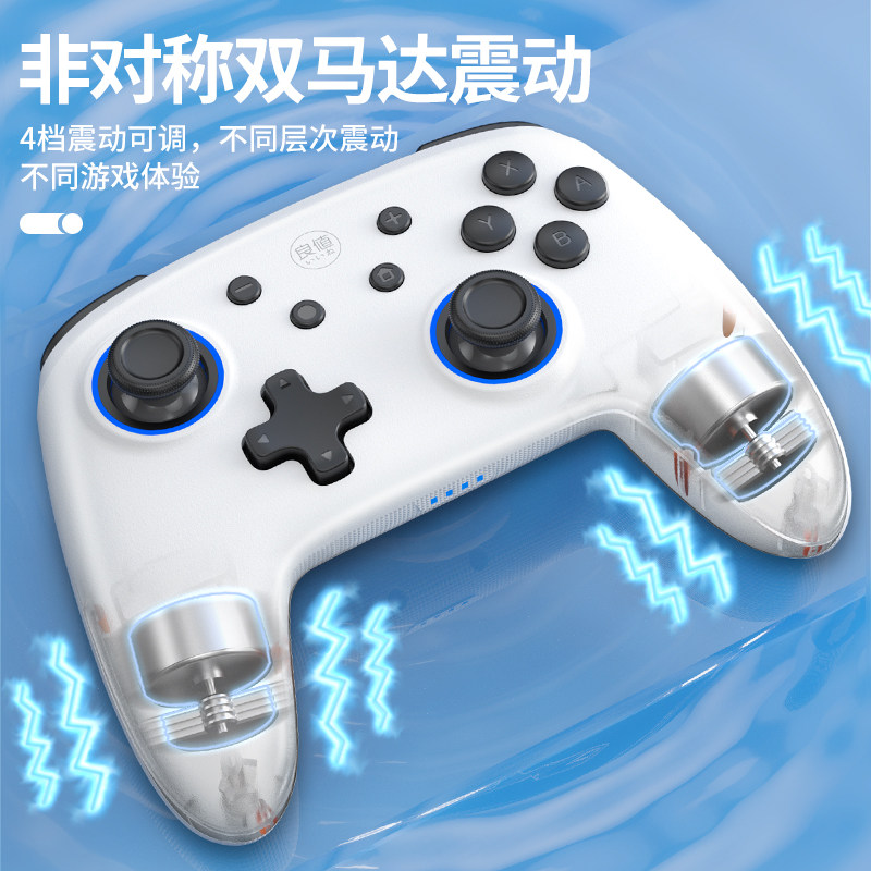 良值(IINE)适用Switch手柄Pro游戏机控制器蓝牙连发唤醒手柄 OLED/Steam Deck/PC幻兽帕鲁/双人成行 NS配件_虎窝淘