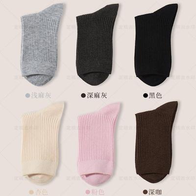 三枪袜品保暖男女款羊毛袜