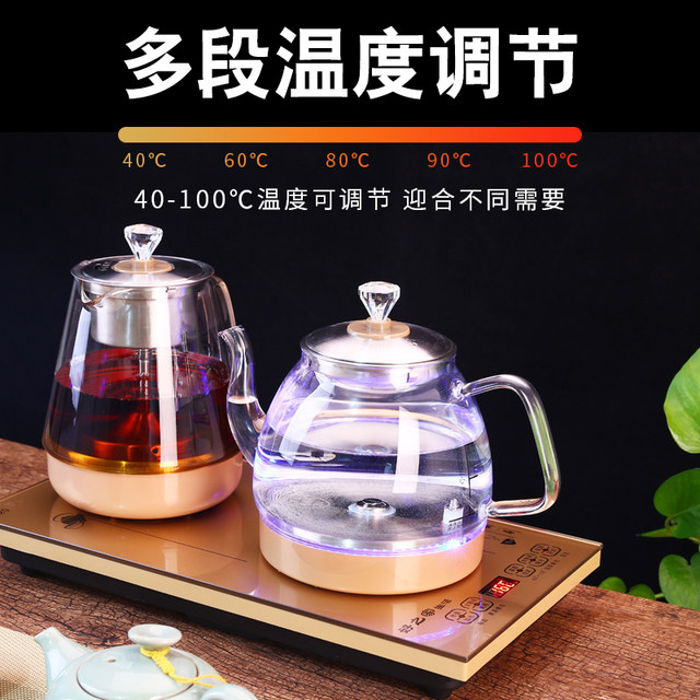 Fully automatic bottom kettle electric tea set set kettle tea making ...