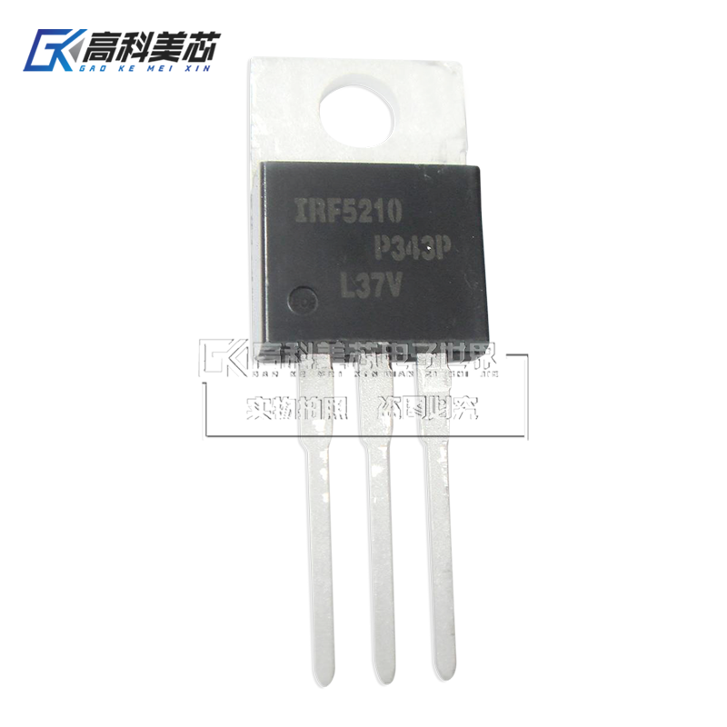 高科美芯云野三极管IRF5210 TO220直插 MOSFET晶体管（一个）_虎窝淘