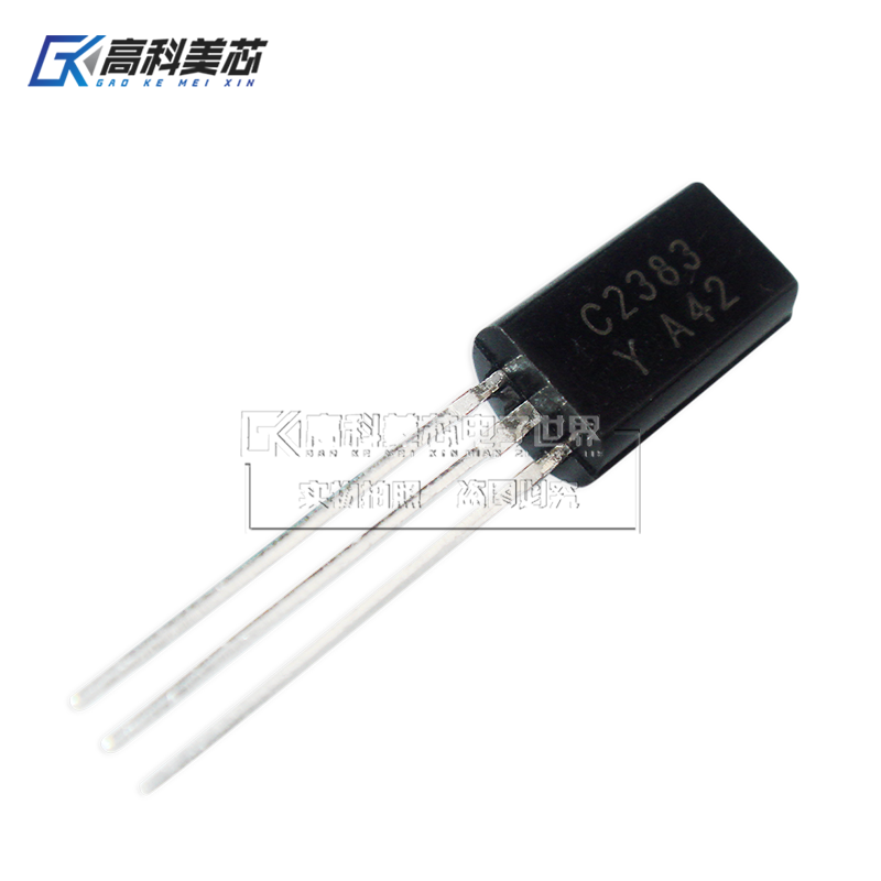高科美芯云野三极管2SC2383 C2383 TO92L直插硅NPN外延型（10个）_虎窝淘