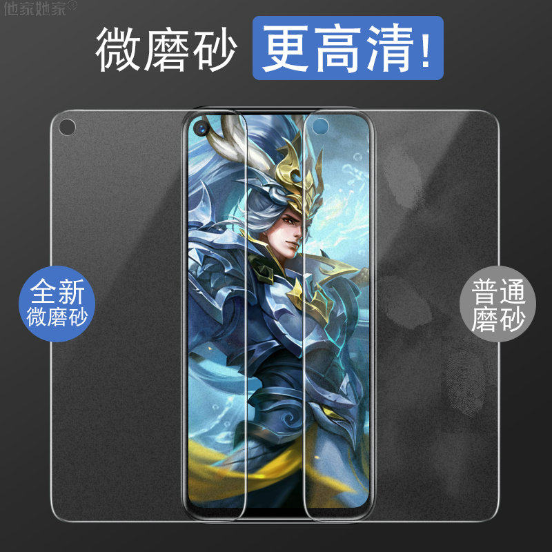 适用于opporeno4se磨砂钢化膜0ppO游戏专用PEAM00防指纹reno4保护莫0p0p放汗刚化5G防摔玻璃opporeno4手机摸_虎窝淘