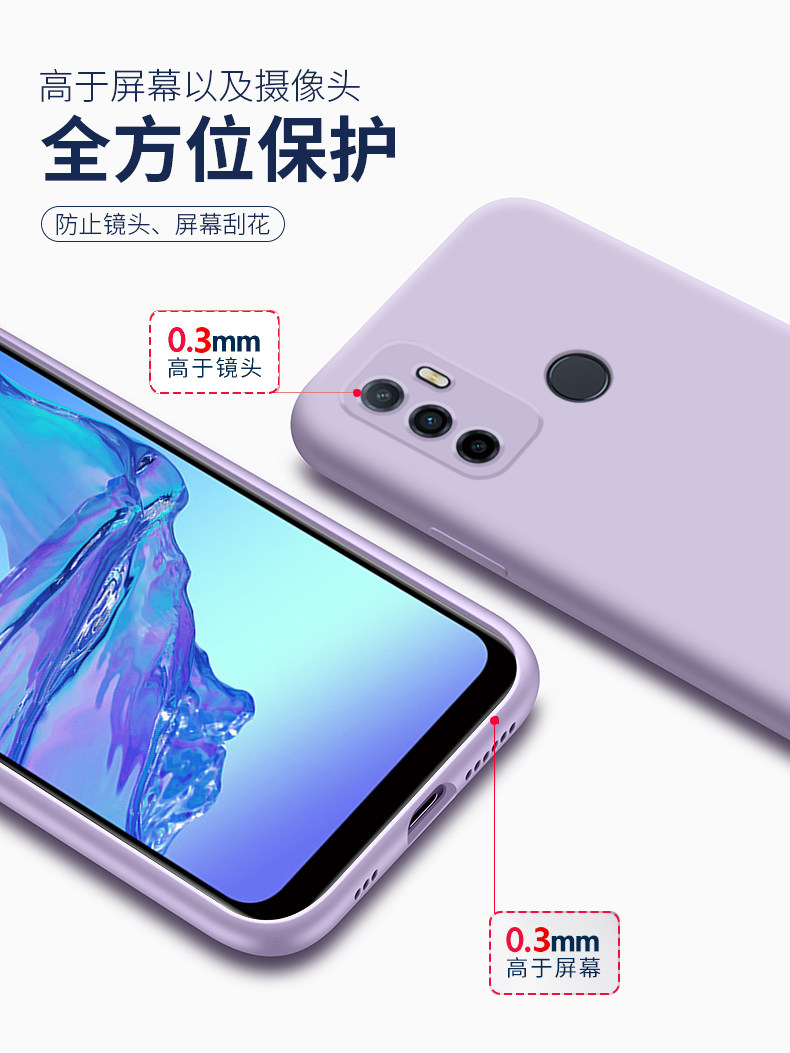 oppoA32手机壳oppo液态硅胶A32保护套opa镜头全包oppa防摔opopa软壳外壳0pp0男女潮PDVMOO可爱opooa网红ins ...