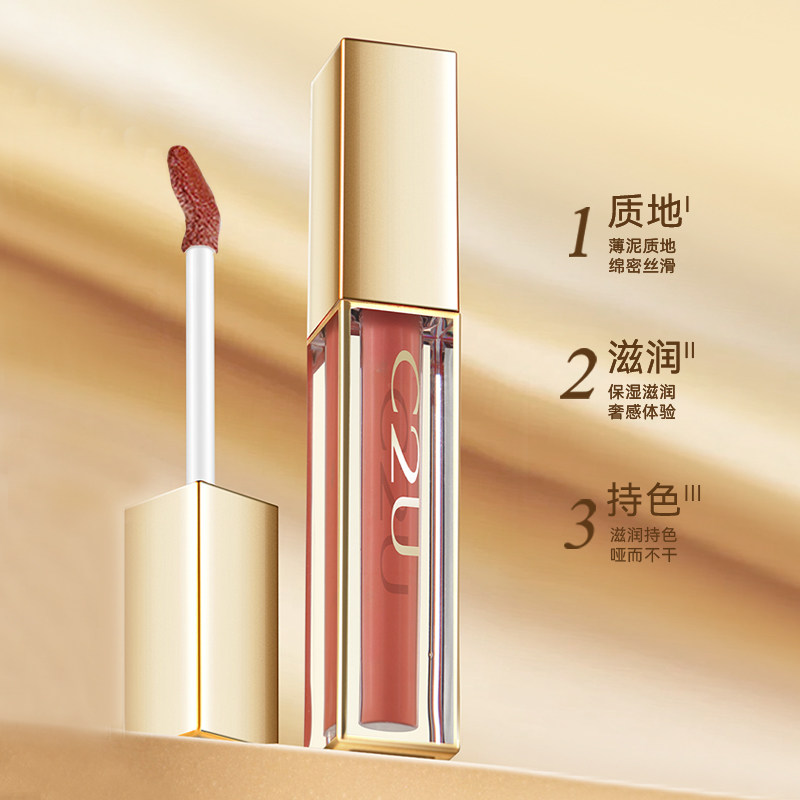 C2U奢宠闪耀水润粉雾哑光持久滋润唇釉唇泥丝绒唇釉口红显白学生_虎窝淘