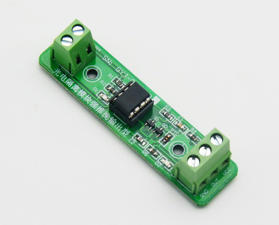 GYJ-0109-B光电隔离模块6N137高速光耦隔离信号隔离强推挽输出_虎窝淘