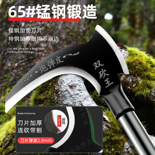 Agricultural high manganese steel double-cut sickle multi-function ...