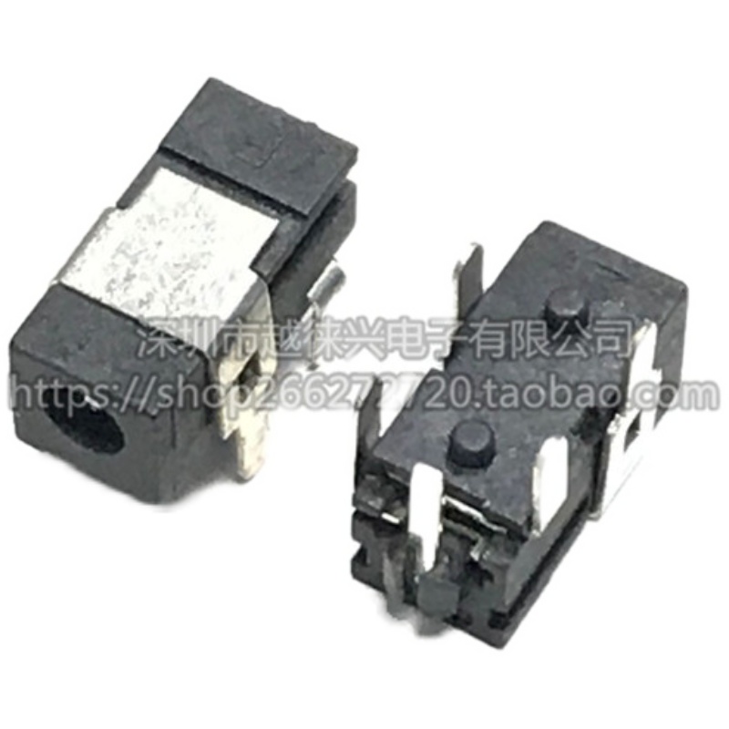 直插式 DC电源插头插座 DC-011A 2.5*0.7MM五脚插脚 DC011A_虎窝淘