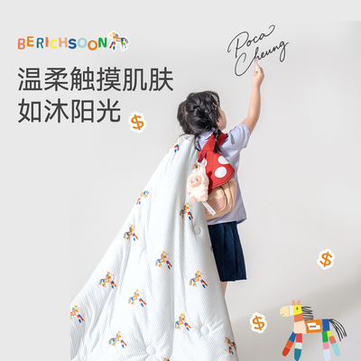 艾美家安抚哄睡豆豆绒被子