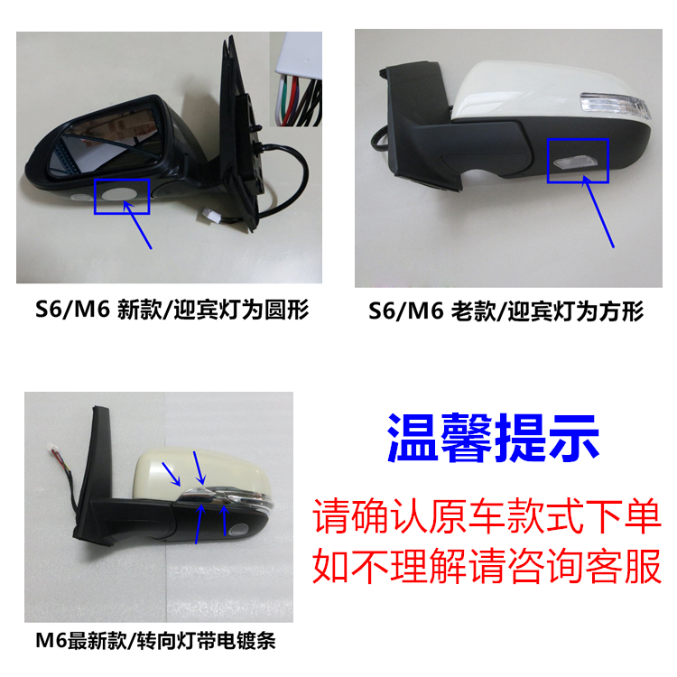 适用于比亚迪S6倒车镜片 M6 S7唐 e6车外后视镜镜片倒后镜镜片_虎窝淘