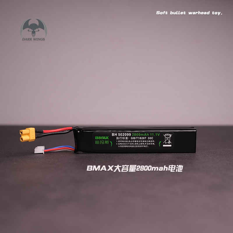 精击KAC-SR16剪刀分体软蛋玩具配件XT30接口大容量锂电池B3充电器_虎窝淘