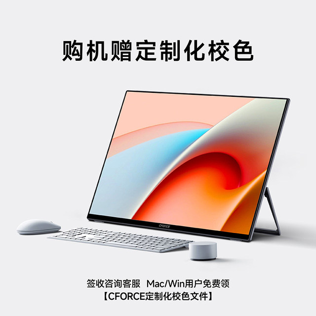 CFORCE portable monitor 15.6-inch computer expansion secondary screen ...