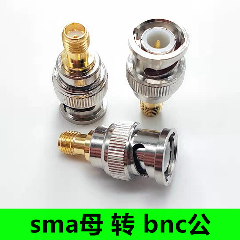 BNC转SMA转接头 SMA公头/母头转BNC公头/母头转换头 BNC圆盘纯铜_虎窝淘