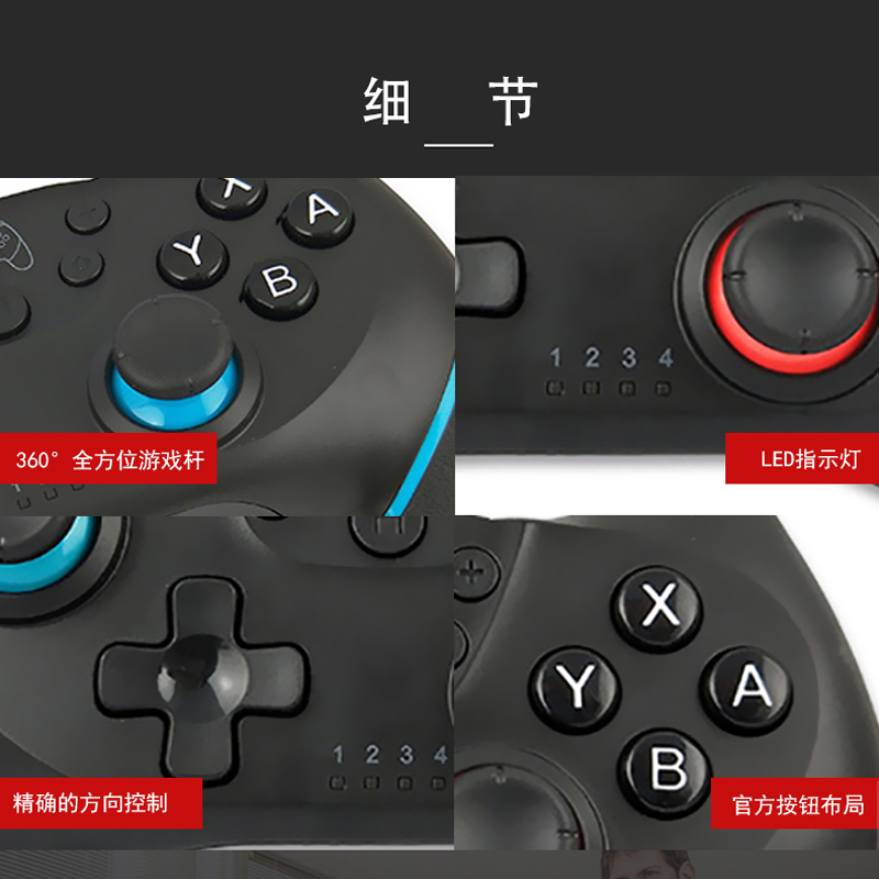 HONCAM switch手柄ns任天堂switchpro国产lite游戏体感nspro无线蓝牙pc电脑steam OLED配件usb动物之森_虎窝淘