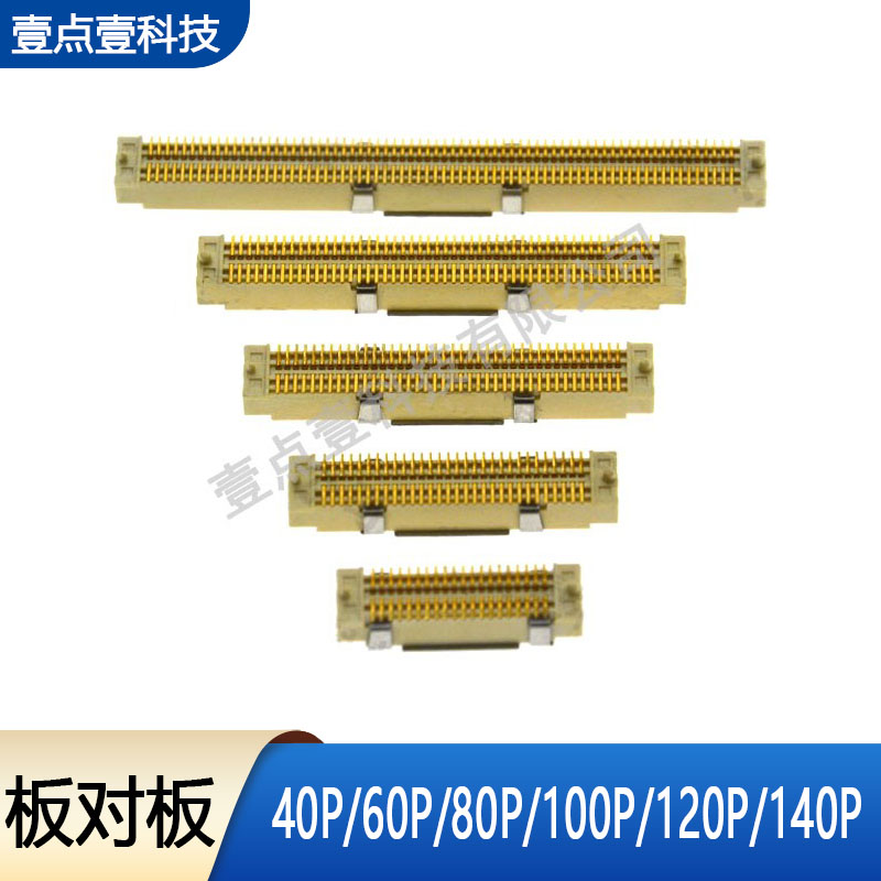 0.8间距板对板40P/60P/80P/100P/120P/140P公母BTB连接器双排镀金_虎窝淘