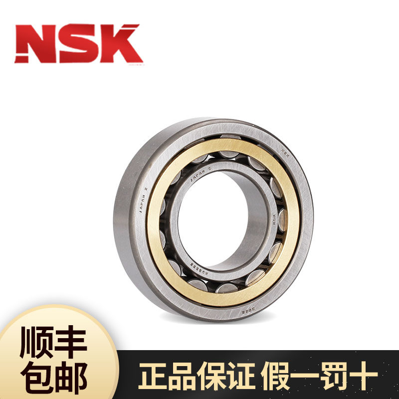 NSK轴承NU进口2205日本2206圆柱2207滚子2208高2209W速12静13音14_虎窝淘