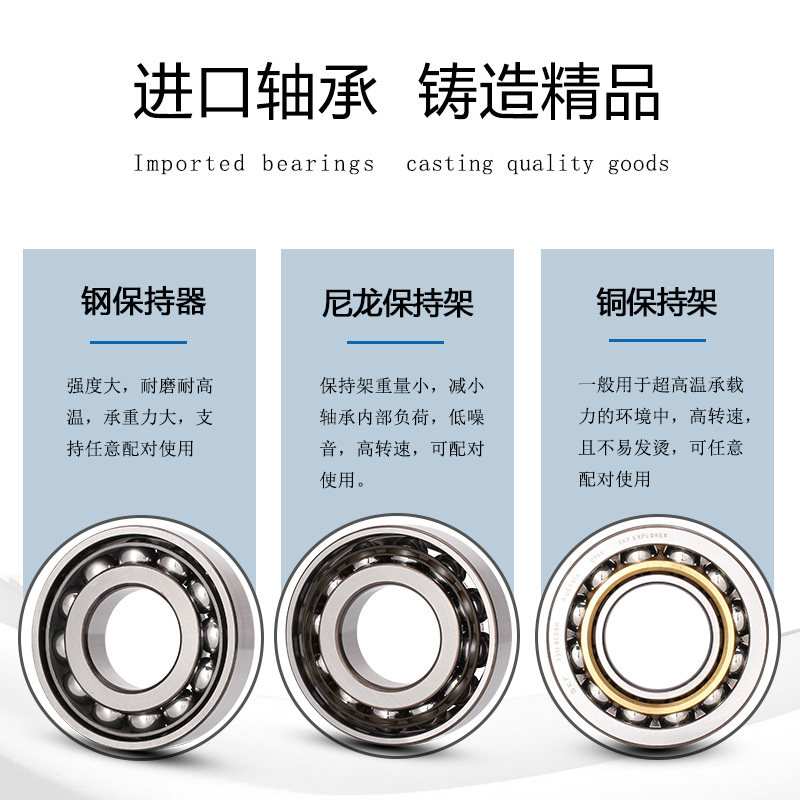 SKF进口轴承7308 7309 7310 7311 7312 7313BEP/BECBP机床使用_虎窝淘