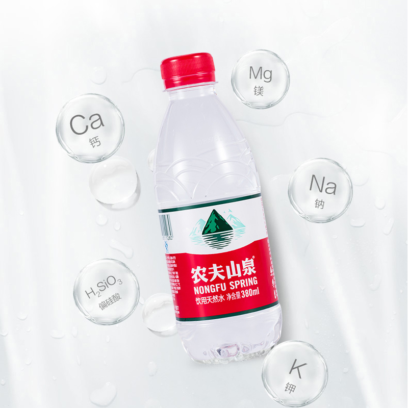 农夫山泉天然饮用水380ml24瓶整箱装批发非矿泉水口袋小瓶弱碱性_虎窝淘