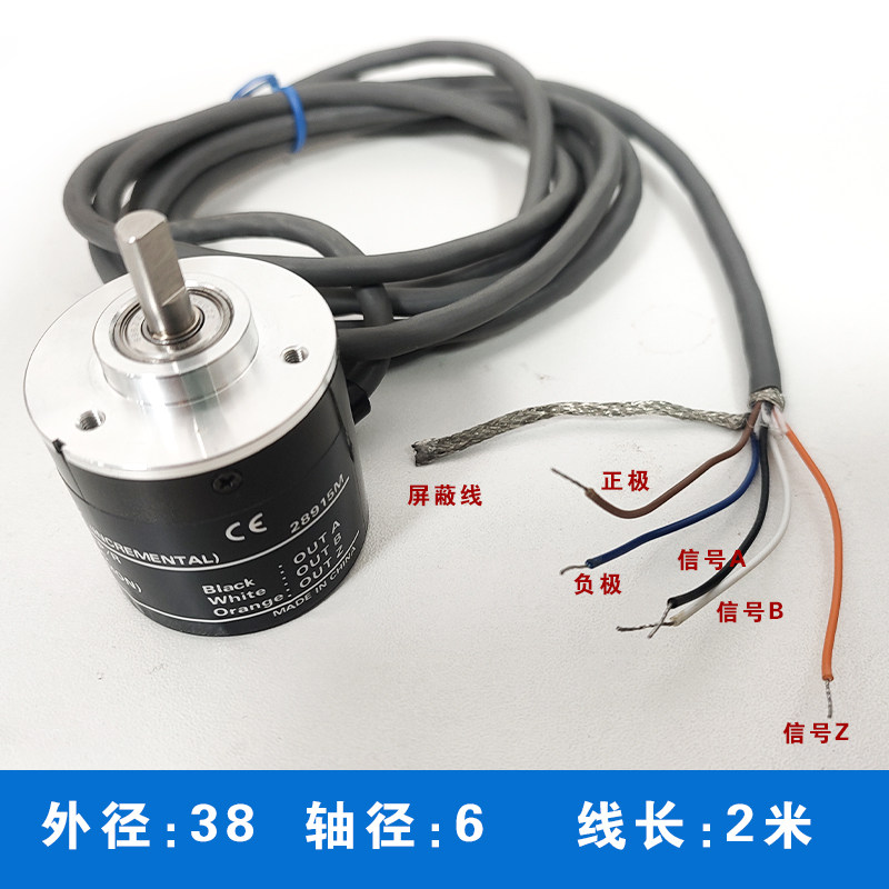 欧姆龙E6B2旋转光电编码器E6B2-CWZ6C-CWZ5G CWZ1X CWZ5B 1000P/R_虎窝淘