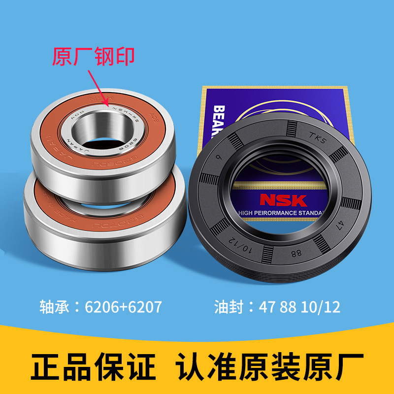 适用美的洗衣机三脚架轴承油封MG80-eco131WDX/eco31WDX/K1213EDS_虎窝淘