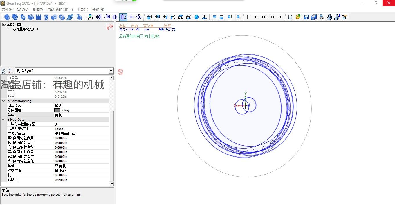 SOLIDWORKS 软件齿轮组设计插件中文GearTeq/涡轮/蜗杆/ 齿轮组_虎窝淘