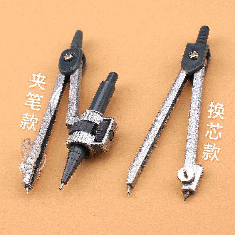 晨光圆规套尺套装初中生小学生考试专用不锈钢多功能绘图画图作图工具可爱尺子尺规可夹笔园规专业机械实用型_虎窝淘