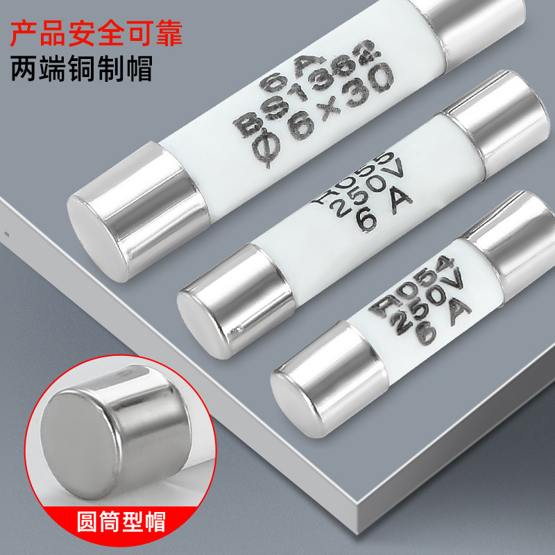 RO55陶瓷保险丝管R054 5X25熔断器熔芯R058 6x30 1A2A5A6A10A20A_虎窝淘