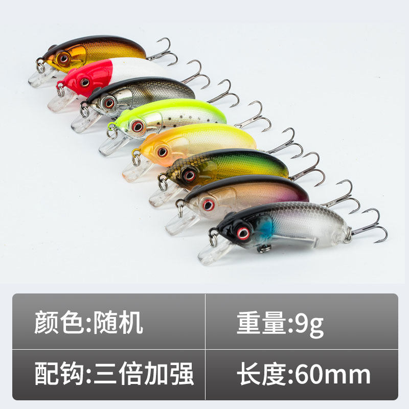 路亚假饵沉水米诺CC60摇滚小胖子cc50鲈鱼翘嘴黑鱼小米诺路亚饵_虎窝淘