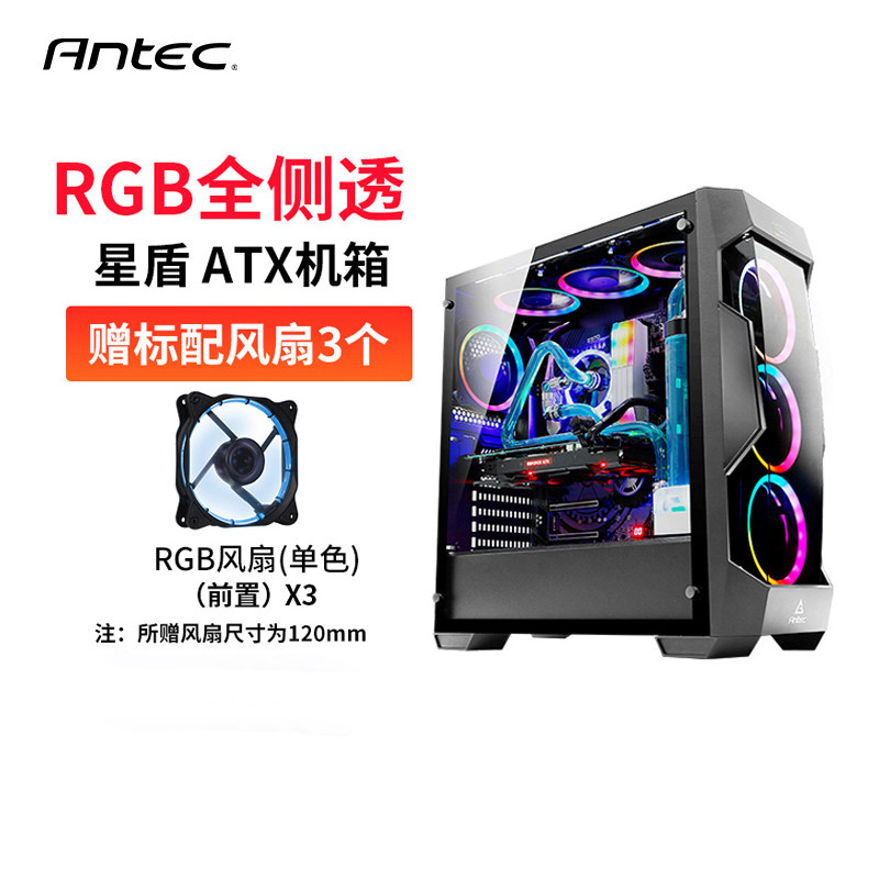 安钛克DF600 FLUX专利中塔DIY游戏ATX背线侧透ARGB台式电脑主机箱_虎窝淘