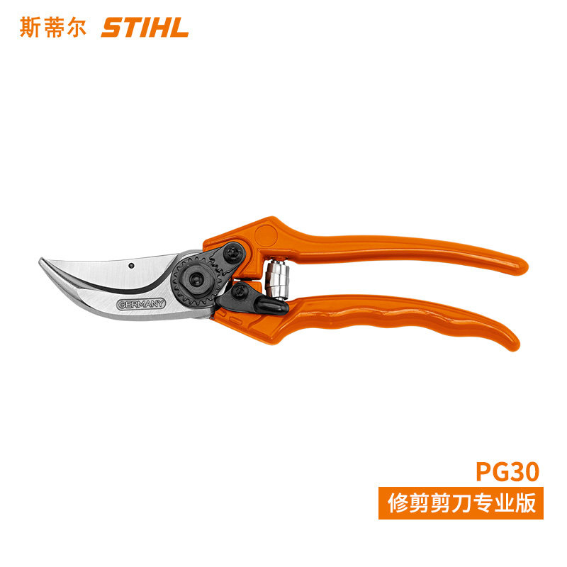 德国斯蒂尔STIHL配件进口专业园林园艺修枝修剪剪刀手工修剪剪刀_虎窝淘