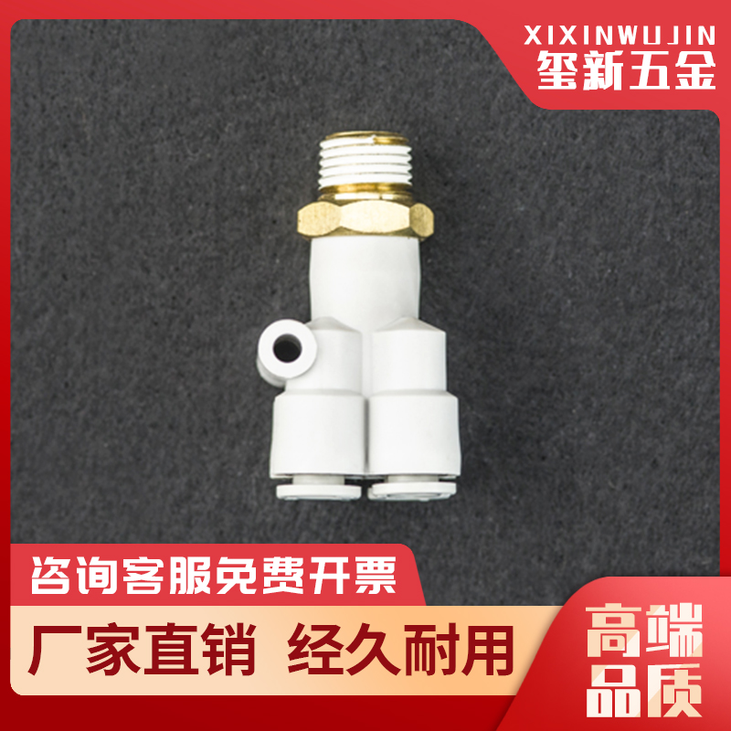 精品SMC型外螺纹五通接头KB2UD/KQ2UD04/06-M5 01S 02S 03S气动_虎窝淘