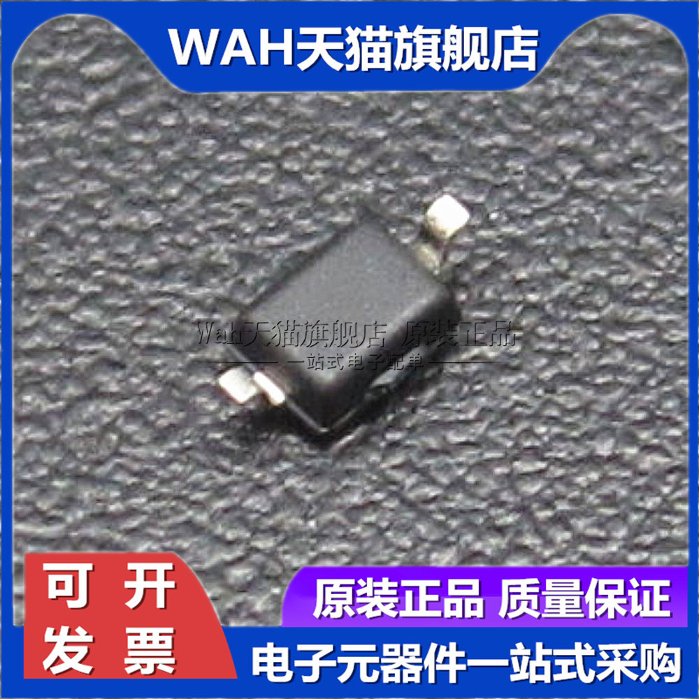 全新原装 PSD05 PSD05C-LF-T7 SOD-323 ESD保护二极管防静电5V_虎窝淘