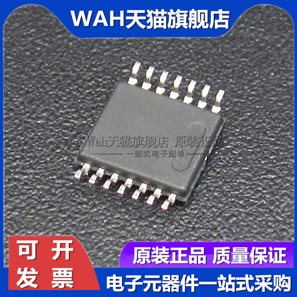 CD4013BPWR CM013B贴片TSSOP14双路D类触发器芯片全新原装_虎窝淘