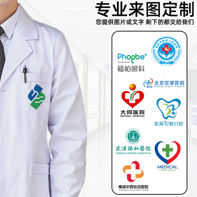 Medical student white coat chemistry lab coat female graduate student ...