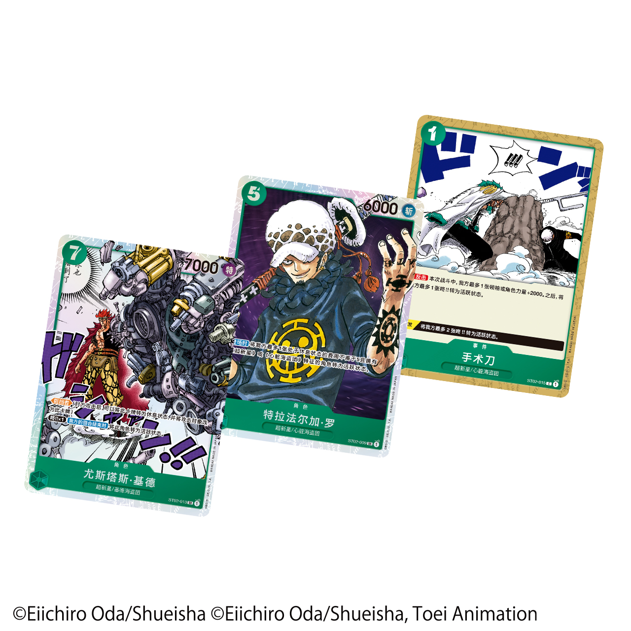 东映动画航海王 OPCG简体中文草帽一伙卡牌对战基本卡组/卡套_虎窝淘