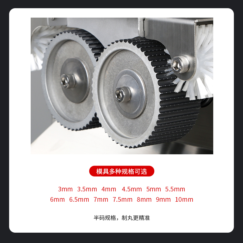 Auari奥力中药小型全自动制丸机 AW-92 95 95S 96 97滚轴模具_虎窝淘