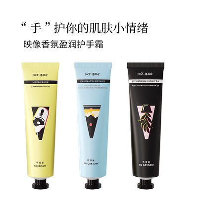 摇滚动物园香氛护手霜礼盒装3支