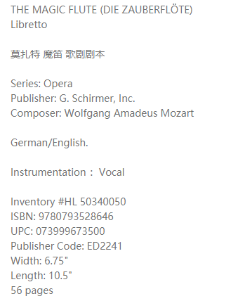 莫扎特魔笛歌剧剧本希尔默原版乐谱书 Mozart The Magic Flute Libretto HL50340050_虎窝淘