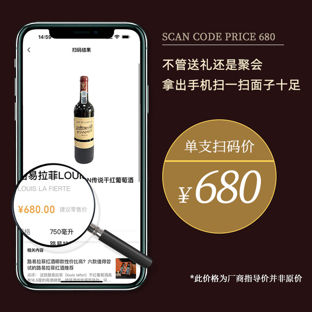 LOUIS LAFON French original bottle imported red wine double gift box ...