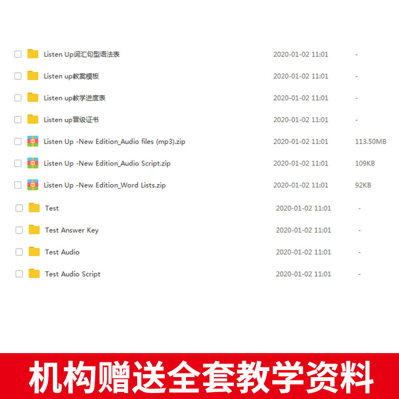 原版进口 e-future Listen Up 1级别少儿英语初级听力零基础英语课程启蒙高级听力训练儿童专项入门口语早教教材_虎窝淘