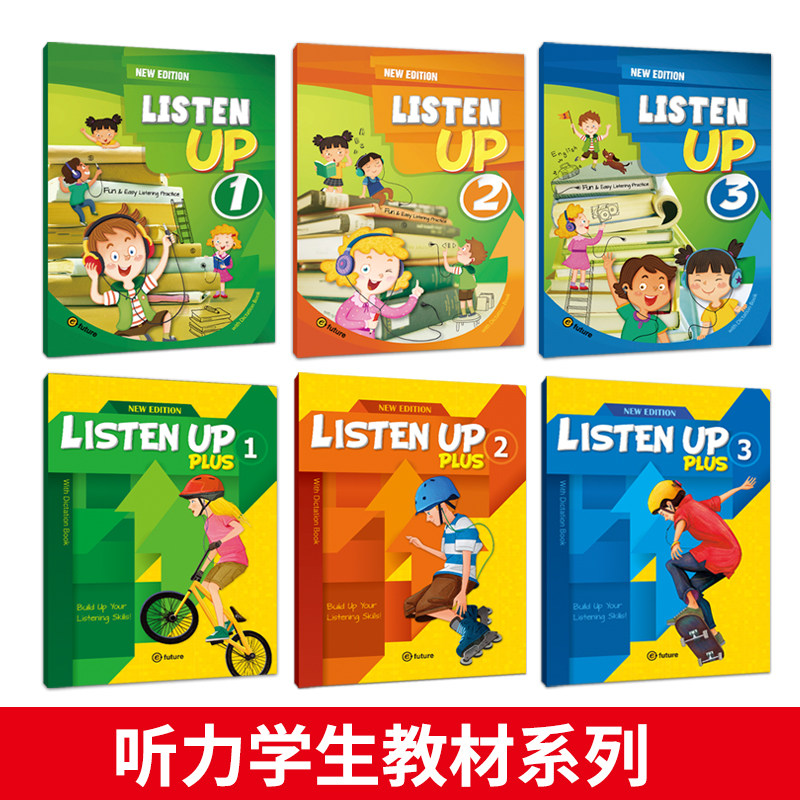 原版进口 e-future Listen Up 1级别少儿英语初级听力零基础英语课程启蒙高级听力训练儿童专项入门口语早教教材_虎窝淘