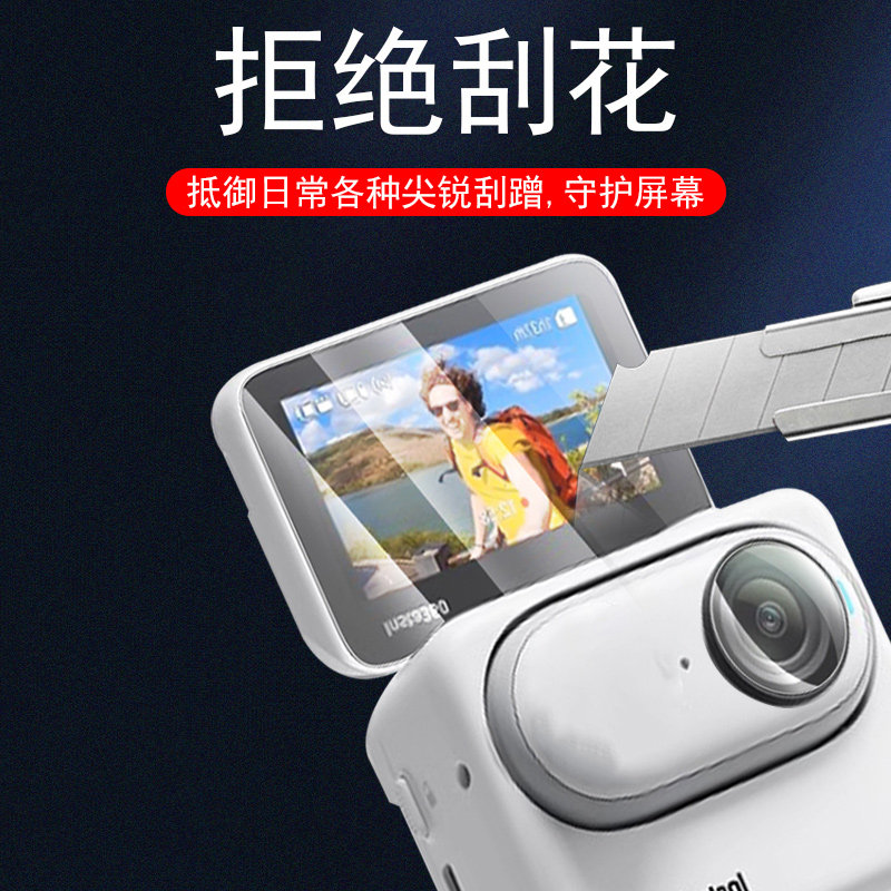 insta360 go3钢化膜lnsta 360 go3保护膜萤石影石拇指运动相机instago配件g03全景屏幕贴膜防抖镜头贴纸屏保_虎窝淘