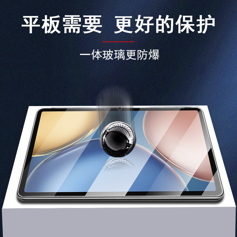 华为平板v7pro钢化膜brt-w09屏保pad view7荣耀v70p11寸brtw09屏幕plus电脑padview7por保护 ...