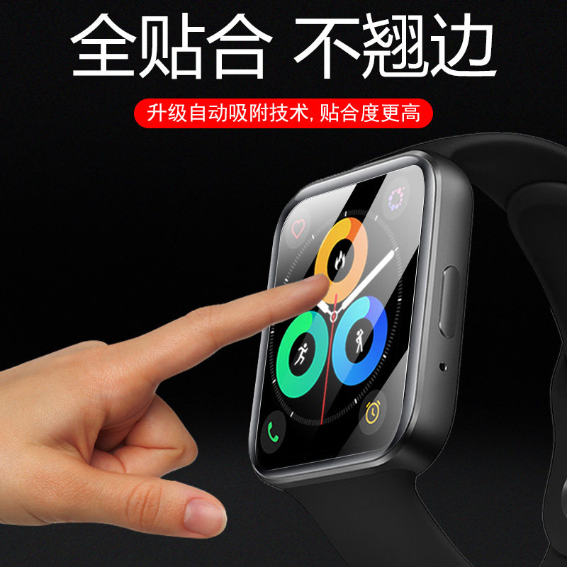 keepb4保护膜keeb4lite手表膜keep防爆贴b4手环kep4表膜4b智能表p4青春版keebp屏幕贴膜表盘钢化配件套全包_虎窝淘