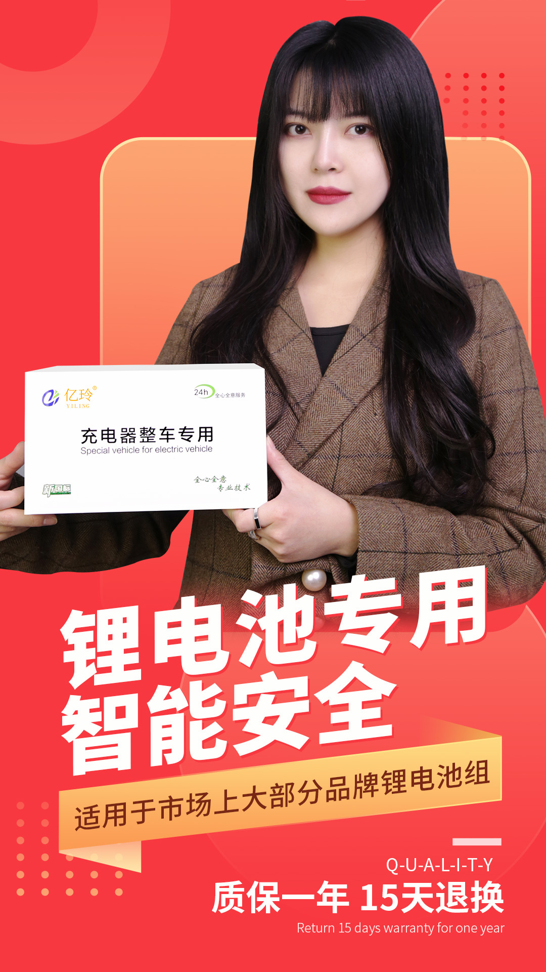 21V1A锂电池充电器锂电钻电动工具电扳手充电器20V1.3A角磨机2A伏_虎窝淘