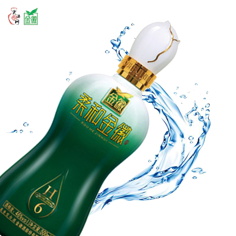 金徽柔和H6白酒46度浓香型纯粮固态酿造500ml*4整箱尖酒网直销_虎窝淘