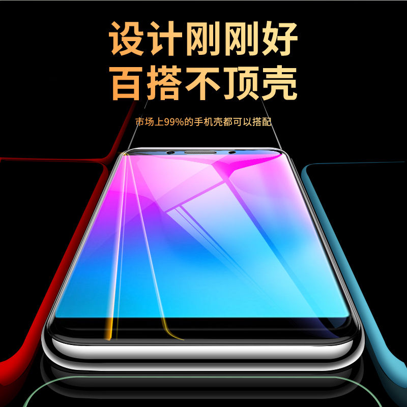 努比亚z18水凝膜z18mini钢化膜z17手机膜z17s保护膜z117mini贴膜z17minis高清防摔爆全屏覆盖蓝光玻璃_虎窝淘